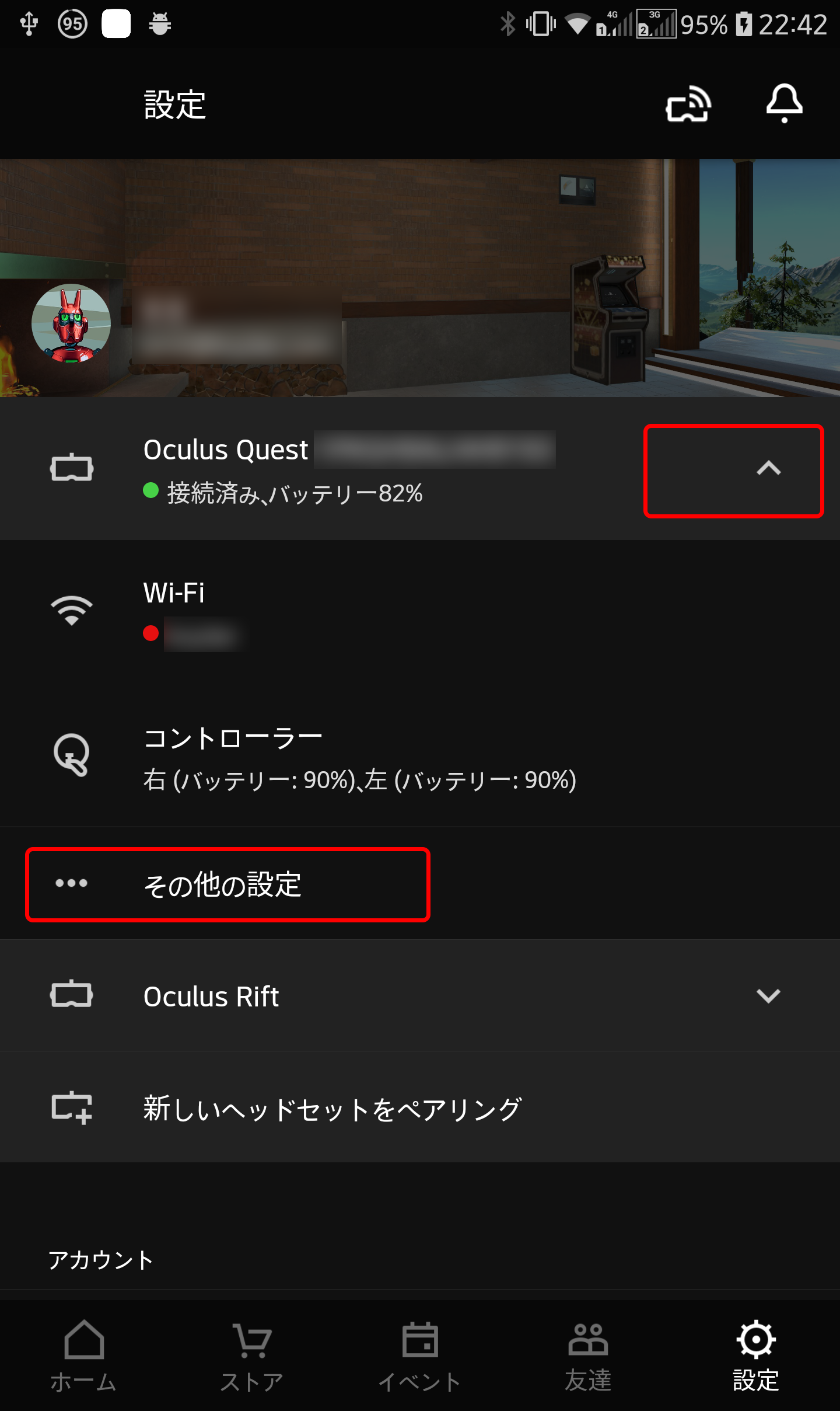 Oculus Quest/Oculus Goに非公式アプリ（apk）をインストールする（上級者向け） | VRまにあっくす！