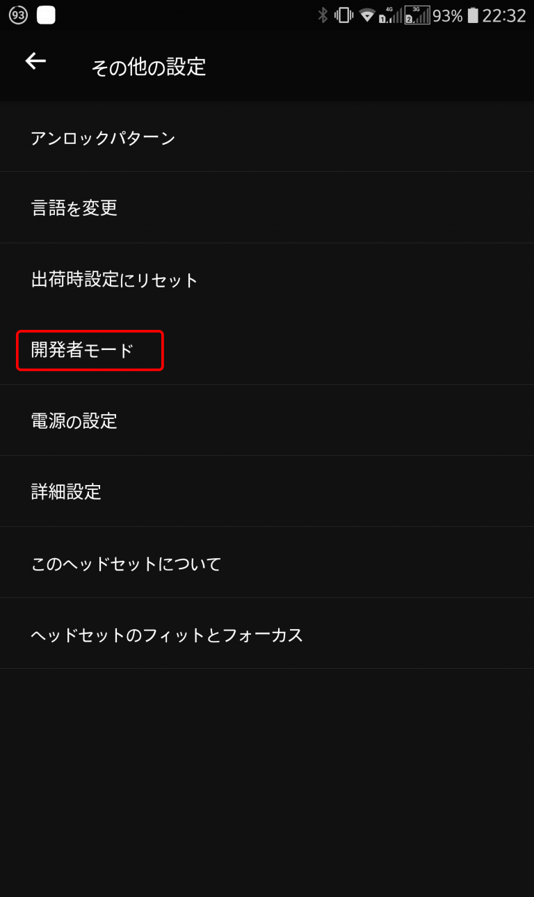 Oculus Quest/Oculus Goに非公式アプリ（apk）をインストールする（上級者向け） | VRまにあっくす！