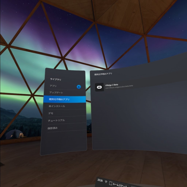 Oculus Quest/Oculus Goに非公式アプリ（apk）をインストールする（上級者向け） | VRまにあっくす！