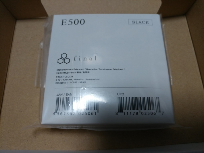 final E500はVRユーザにとって良い選択なのか | VRまにあっくす！